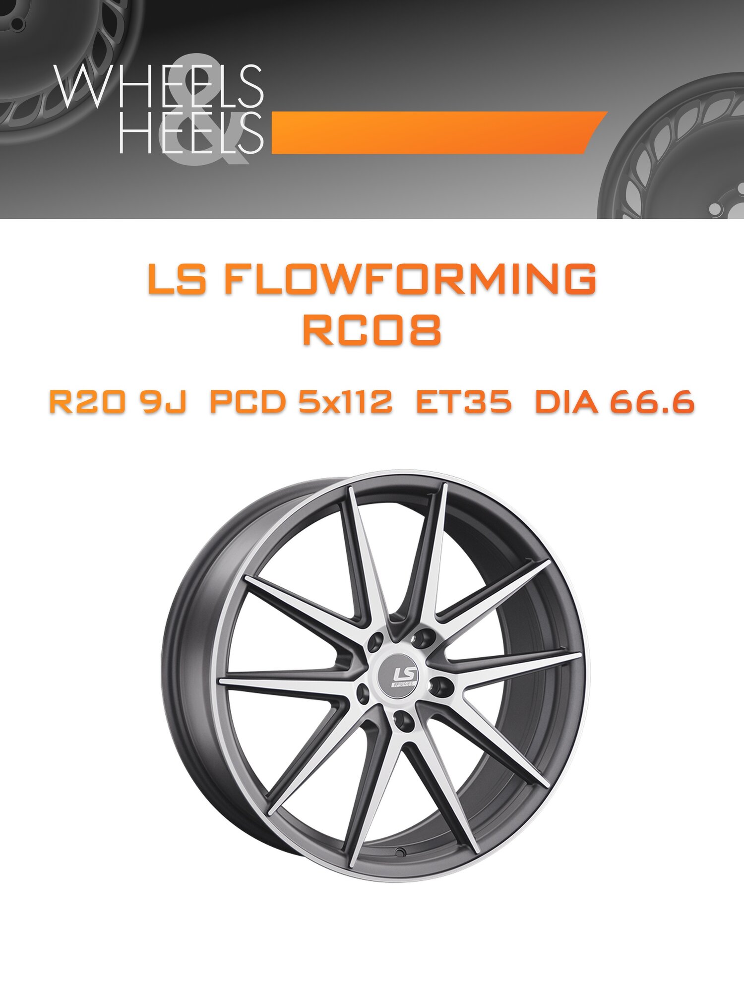 Диск автомобильный литой LS FlowForming RC08 20x9 5x112 et35 dia66.6 MGMF