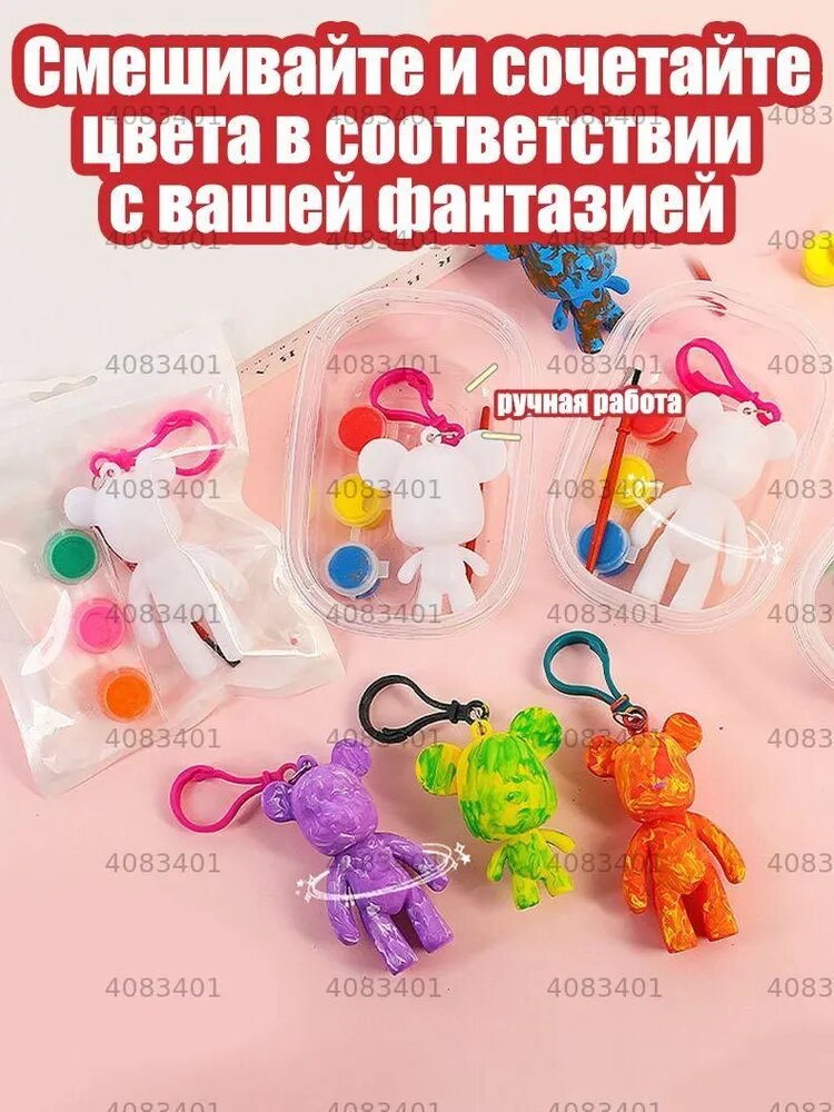 Раскраска Детские игрушки — фото 1