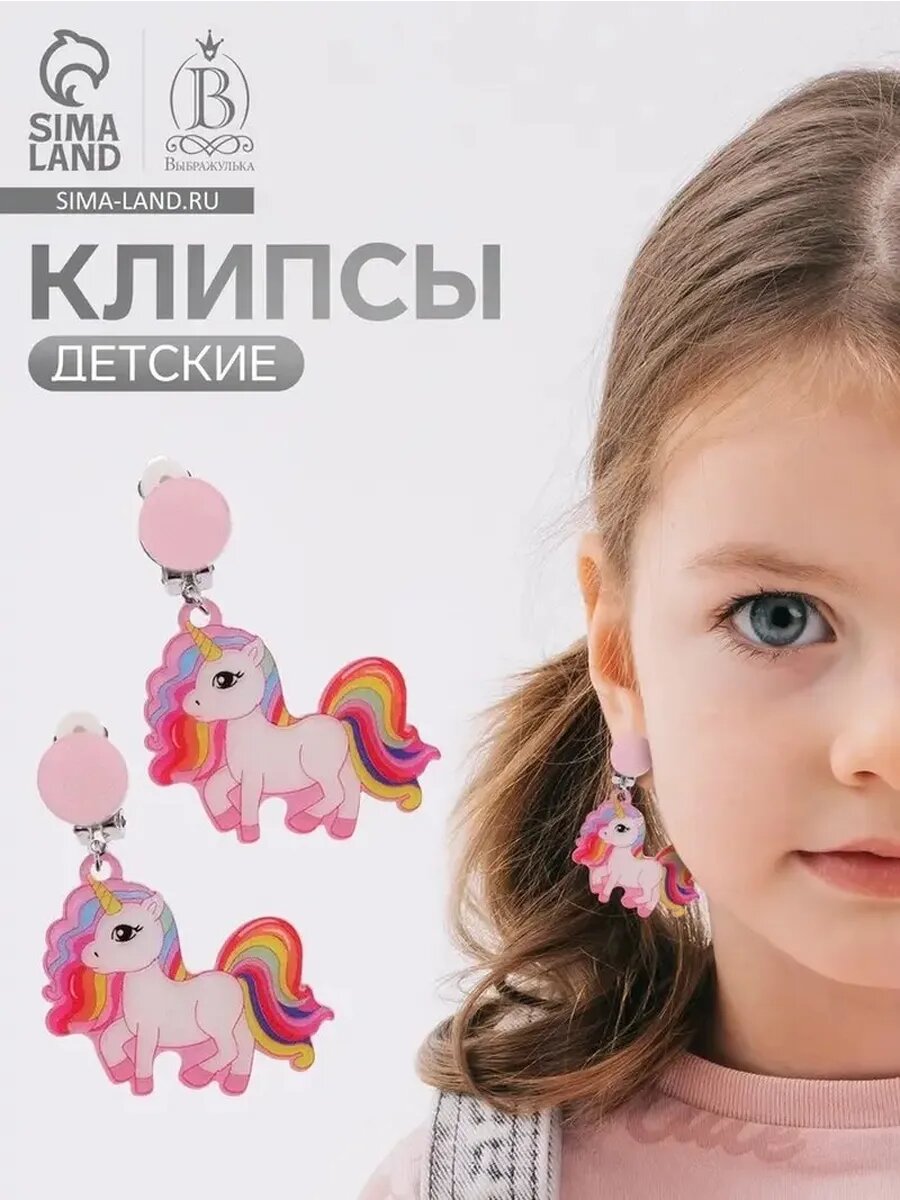 Серьги