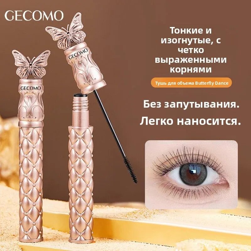 Тушь для ресниц