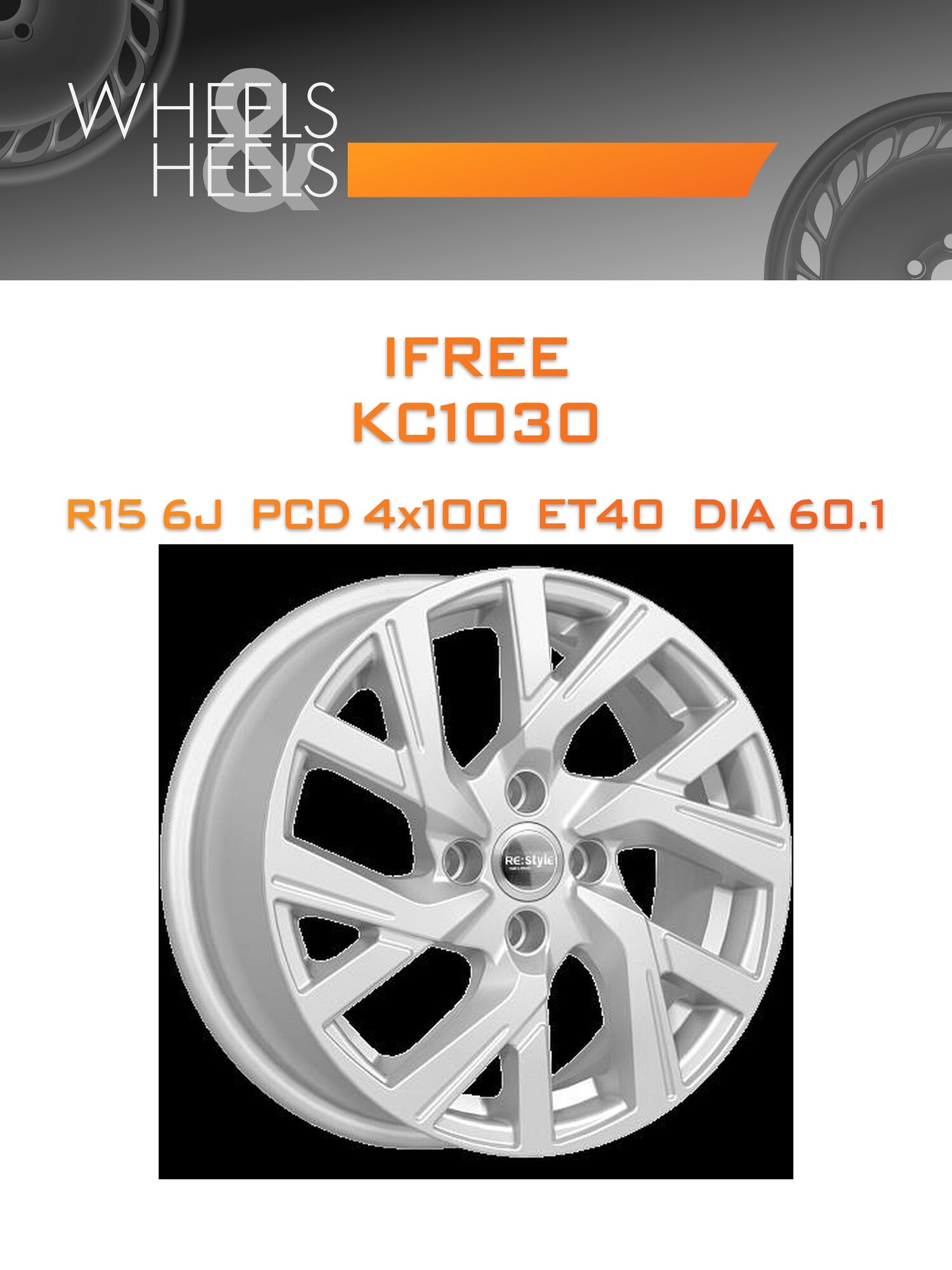Диск автомобильный литой iFree КС1030 15x6 4x100 et40 dia60.1 Серебристый