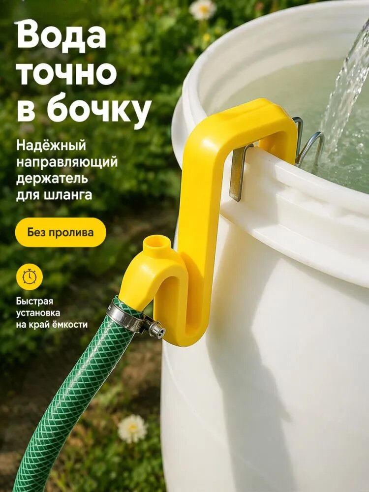 Сифонная переливная трубка универсальная, автоматическая без насоса, простая в установке, для перелива воды, ведер, аквариумов, полива сада и дачи, серого цвета