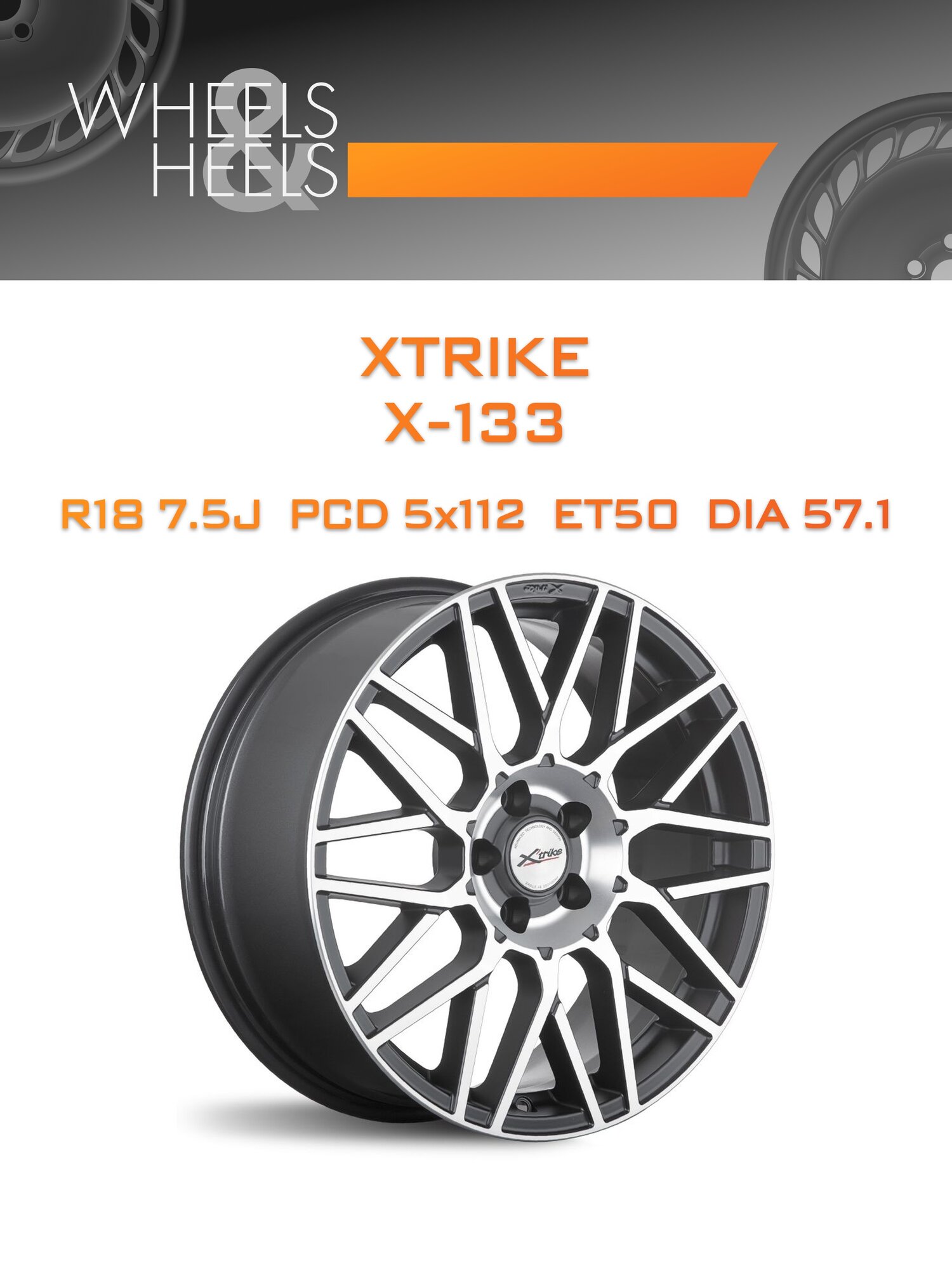 Диск автомобильный литой Xtrike X-133 18x7.5 5x112 et50 dia57.1 BKM/FP