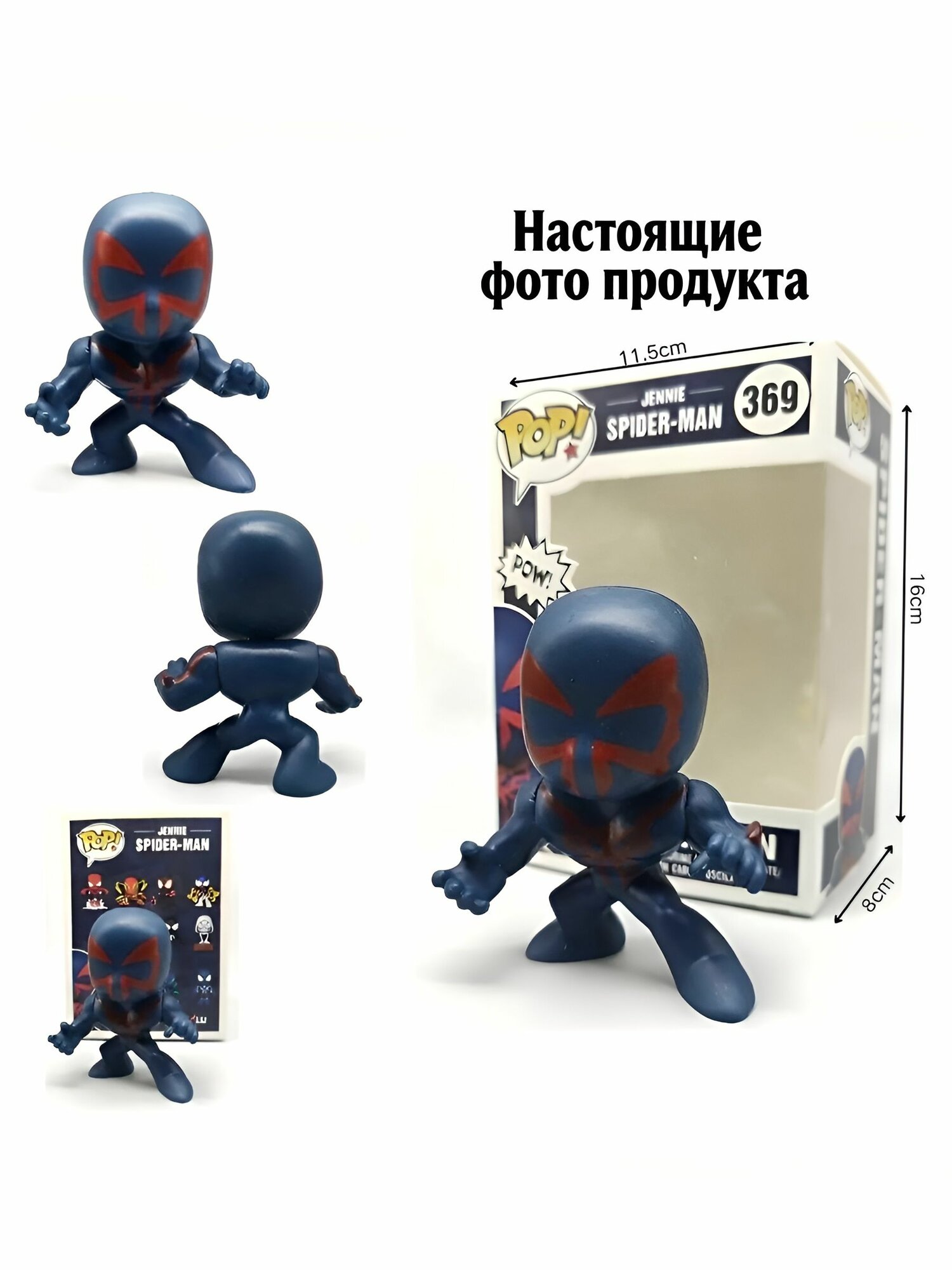 Человек-паук: Паутина вселенных (серия Spider-Man: Across the Spider-Verse, 2023) — фото 1