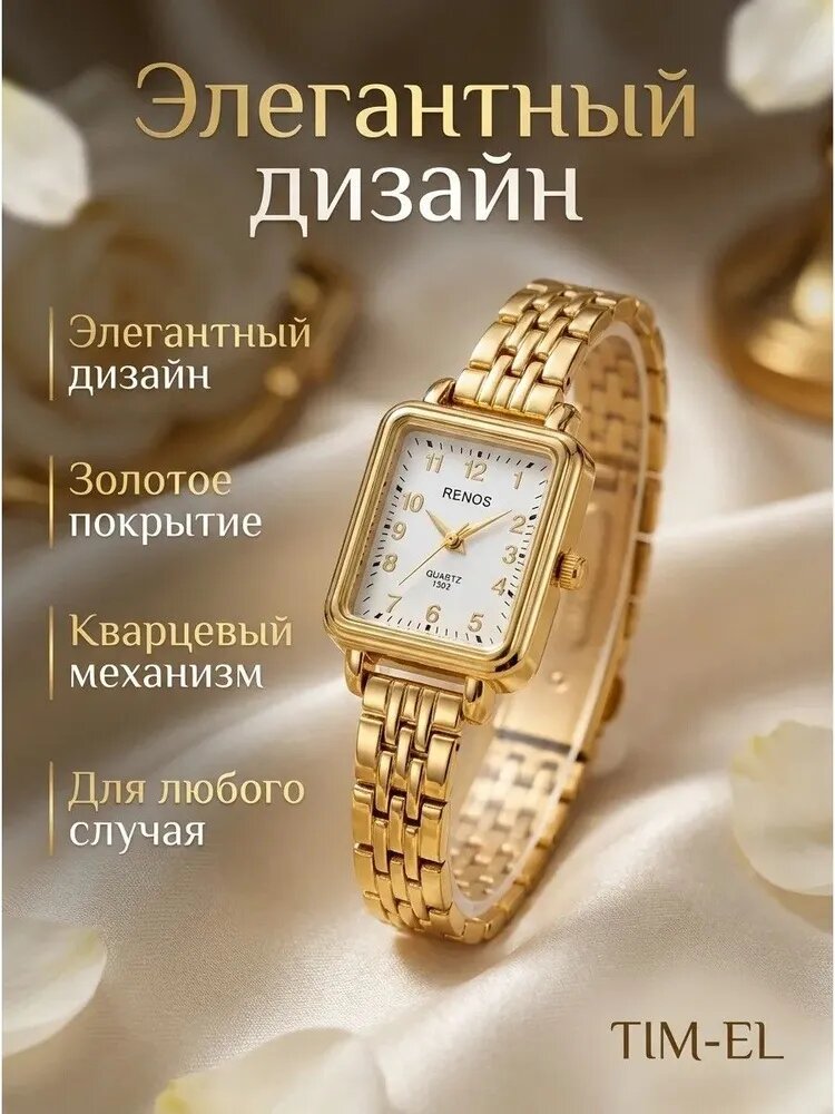 Наручные часы ИКЕА