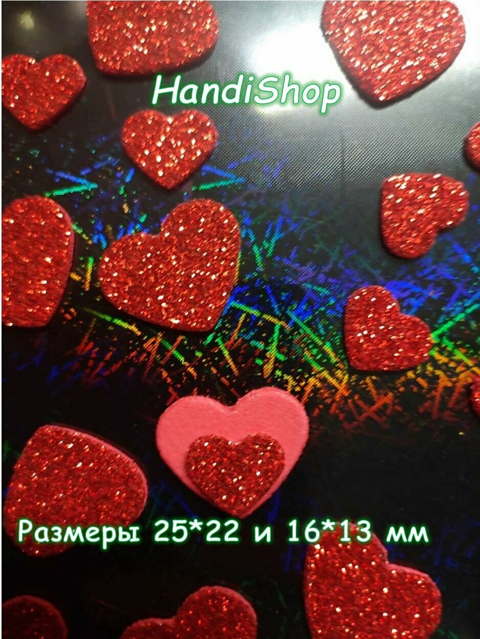 Сердечки из глиттерного фоамирана красные Микс 25мм - 20 штук и 16 мм - 20 штук