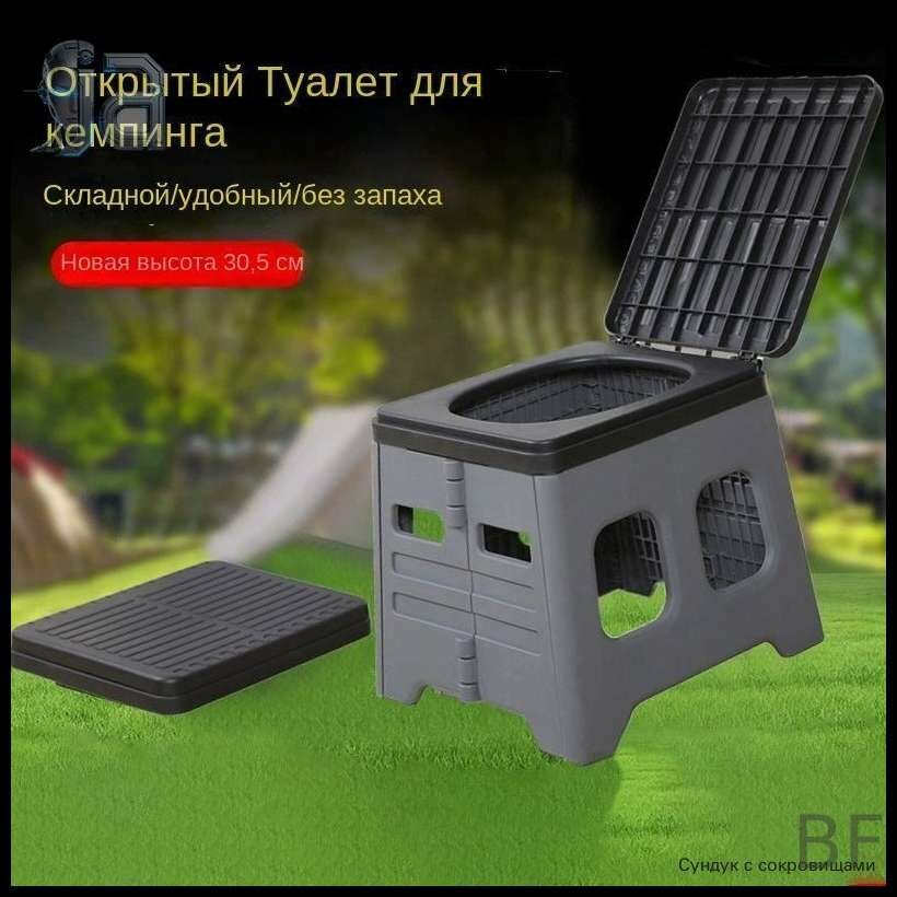 Складной туалет с крышкой для кемпинга / Портативный походный складной унитаз туалет для путешествий