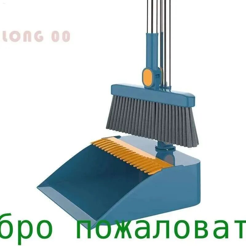 Набор для уборки long щетка + совок, Синий роял Красивый цвет I359 — фото 1