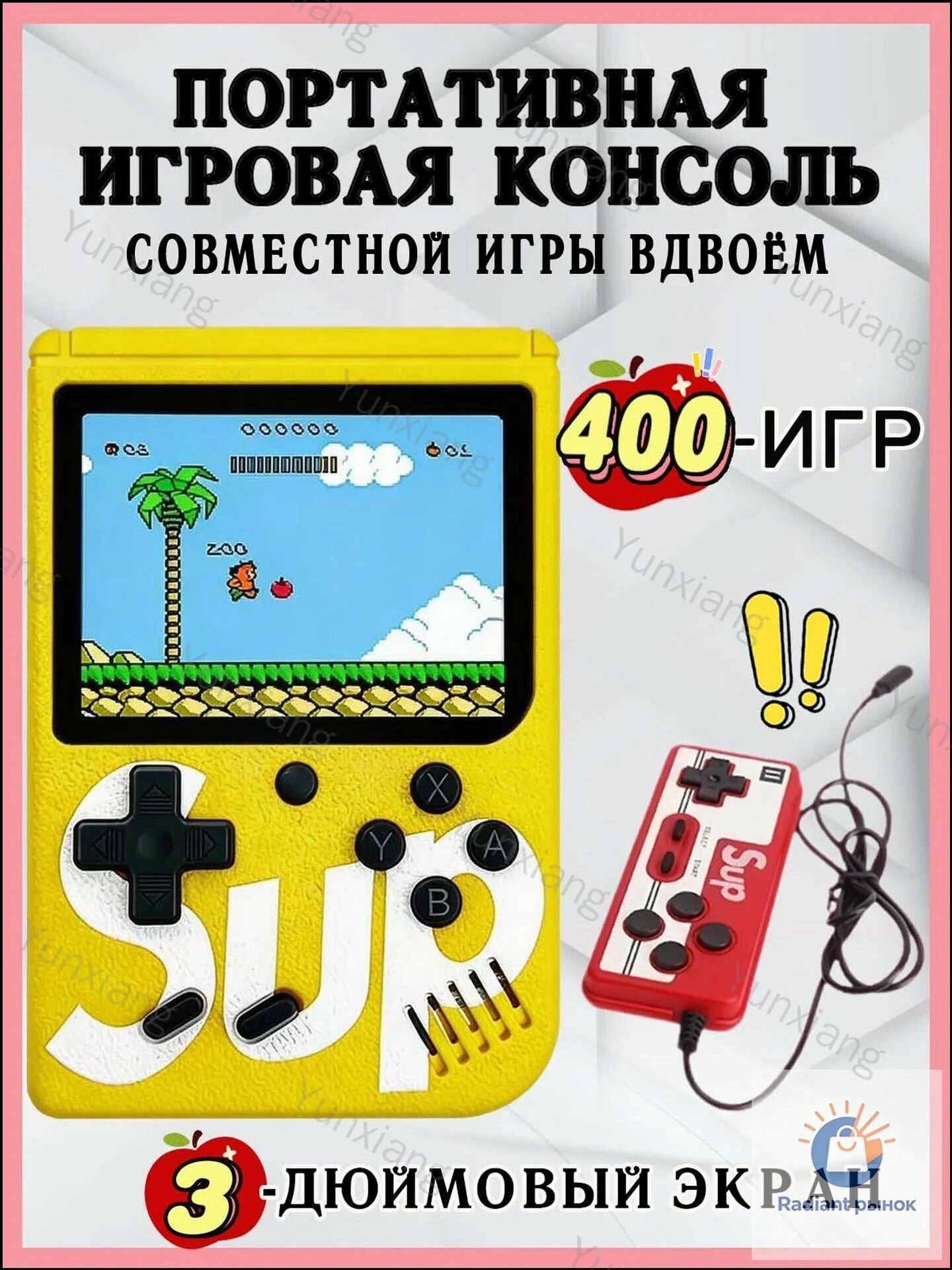Тетрис игра электронная цветной / Поддержка подключения к телевизору / 400 видов игр