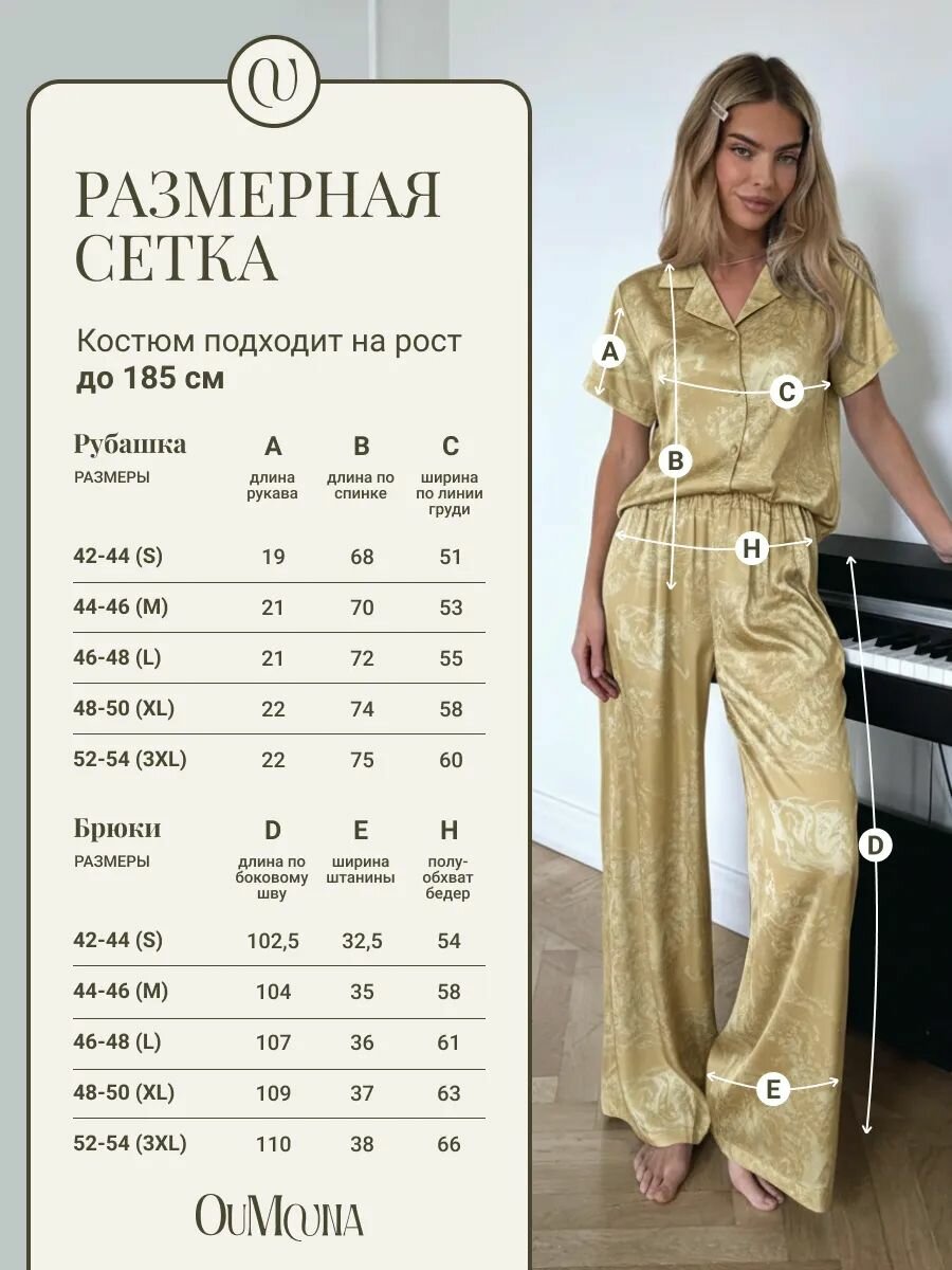 Комплект одежды ROMIKY, размер 2XL, желтый — фото 1