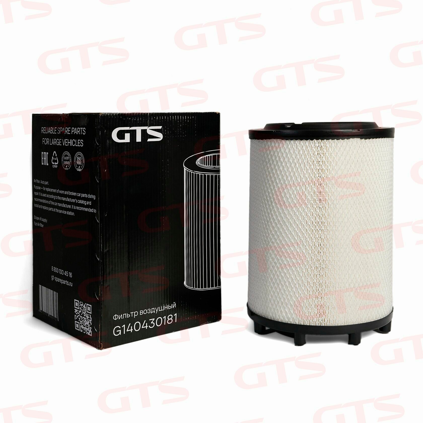 GTS Фильтр воздушный G140430181