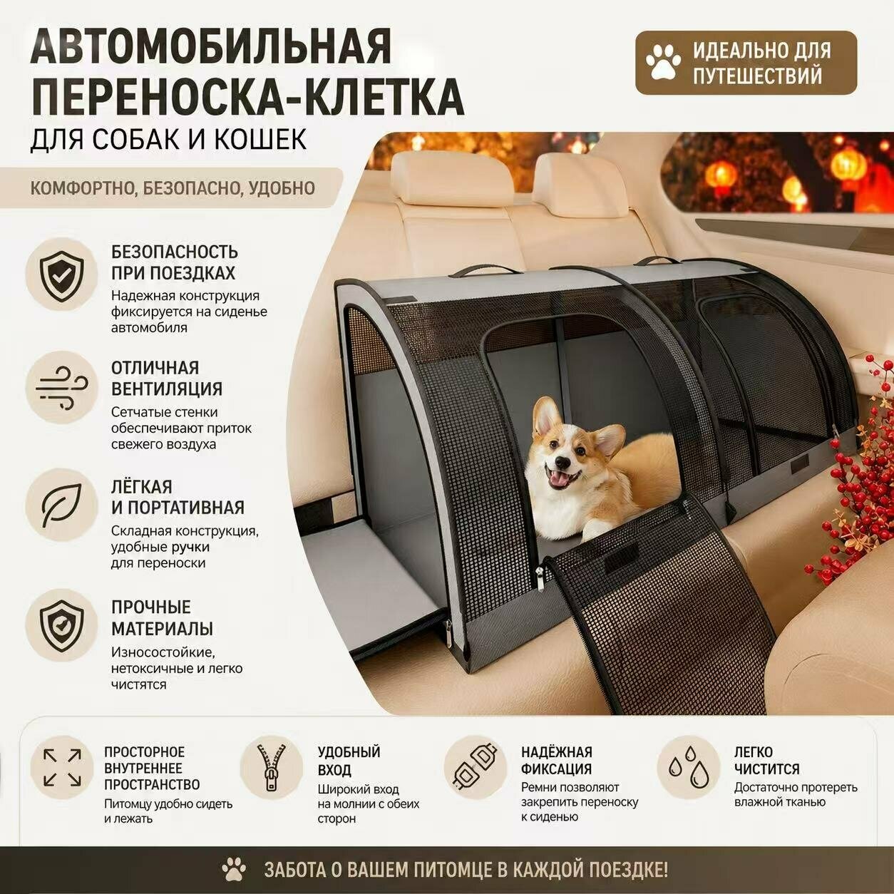 Автомобильное гнездо, для собак, водонепроницаемое, 4 сезона
