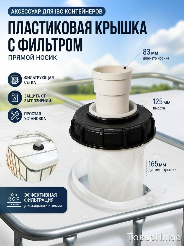 Бондарное изделие для бани Ведро для бани,