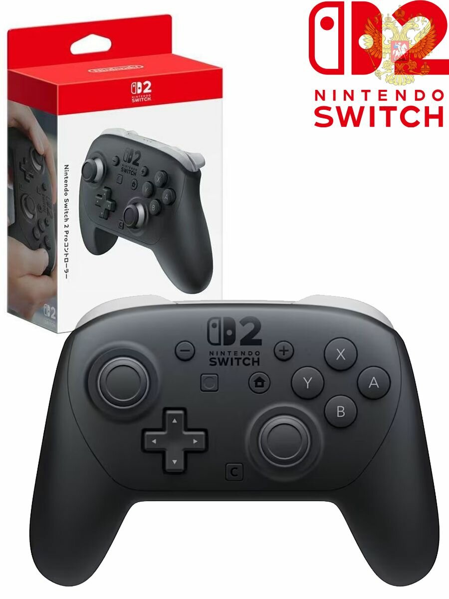 Контроллер Nintendo Switch2 Pro Controller, черный