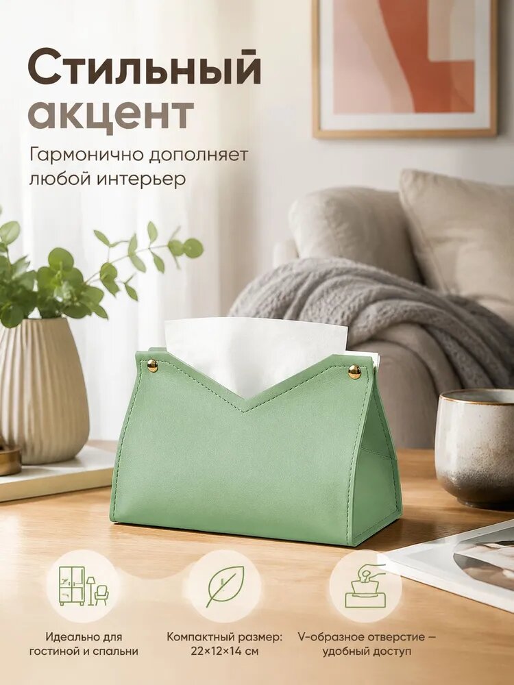 Салфетница 1 шт. — фото 1