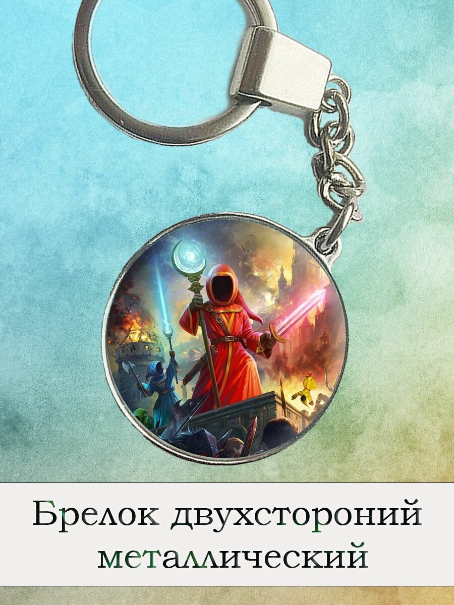 Брелок, синий