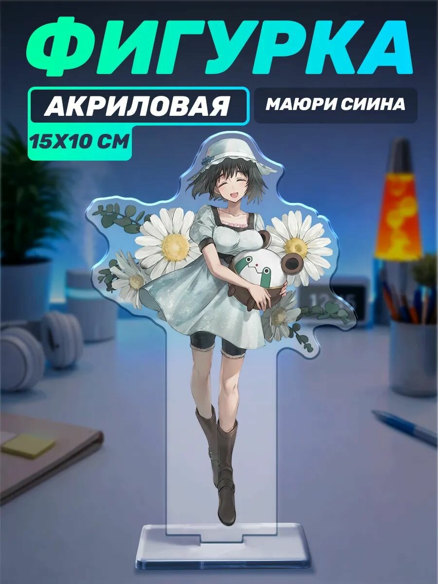 Акриловая фигурка аниме Врата Штейна Маюри Сиина