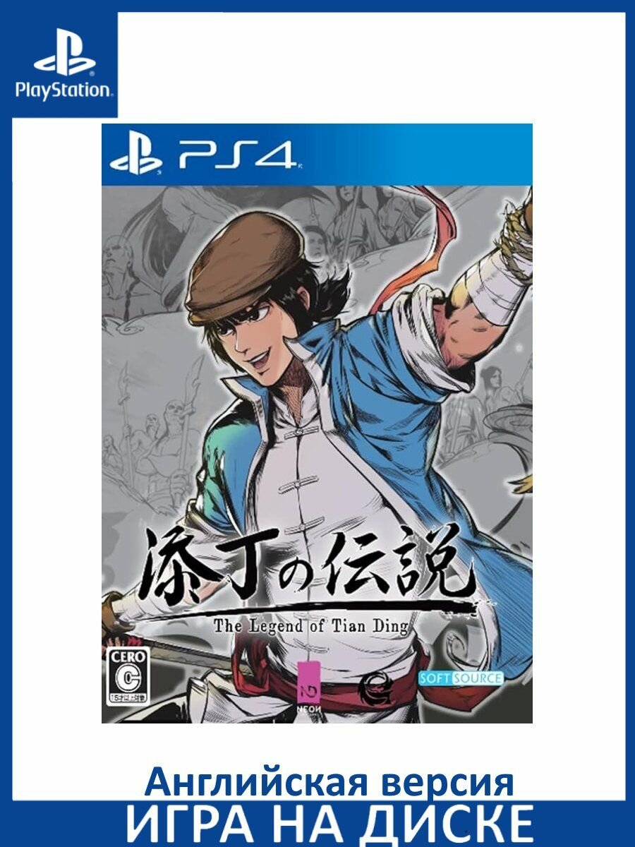 Игра The Legend of Tianding PS4 Диск на PlayStation 4 Английская версия