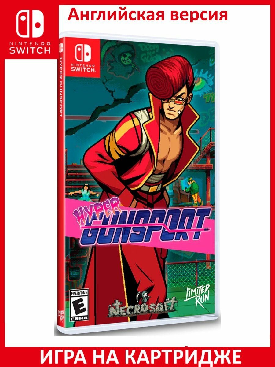 Игра Hyper Gunsport (Limited Run #196) Switch Картридж на Nintendo Switch Английская версия