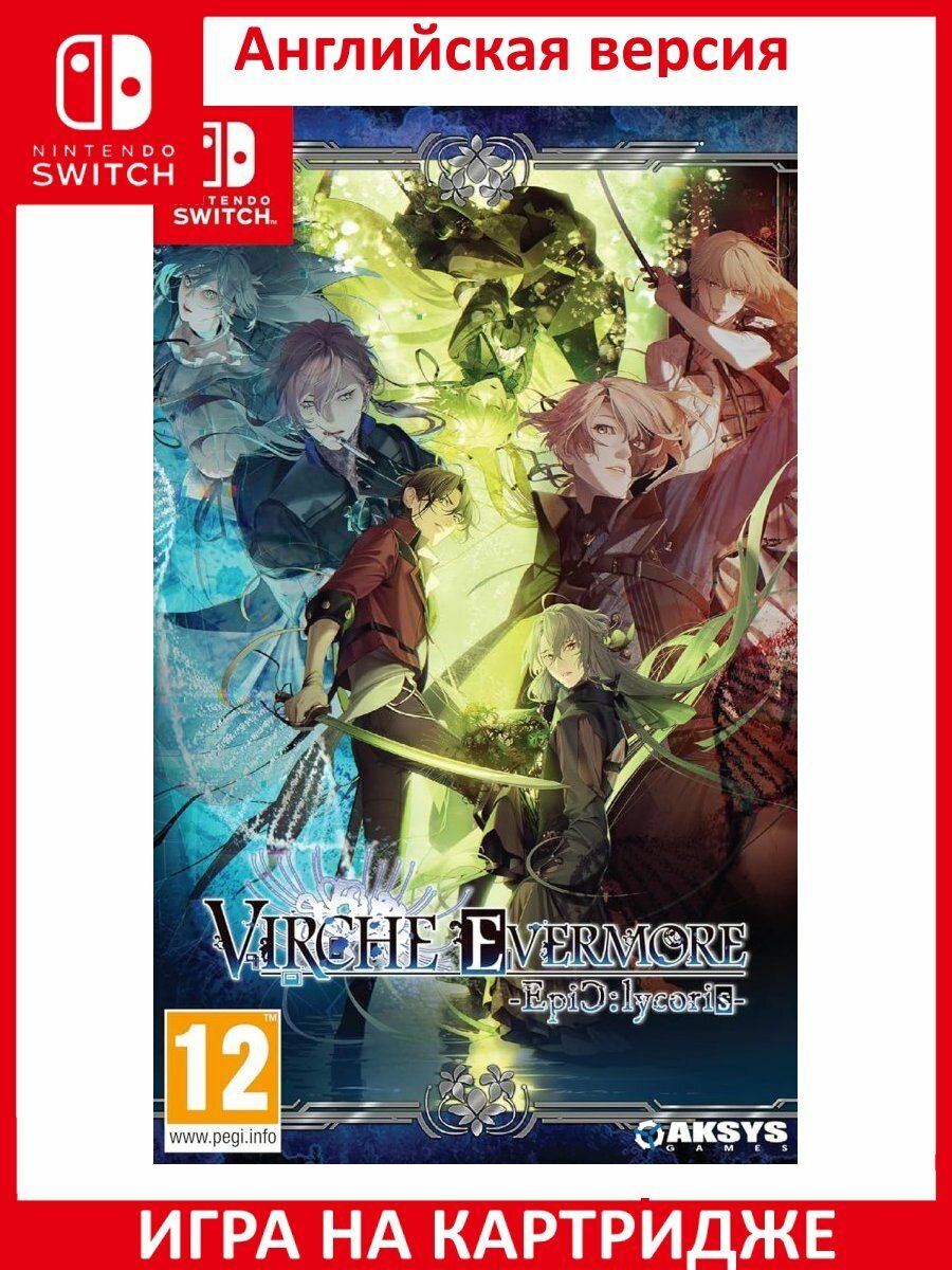 Игра Virche Evermore -EpiC: Lycoris- Switch Картридж на Nintendo Switch Английская версия