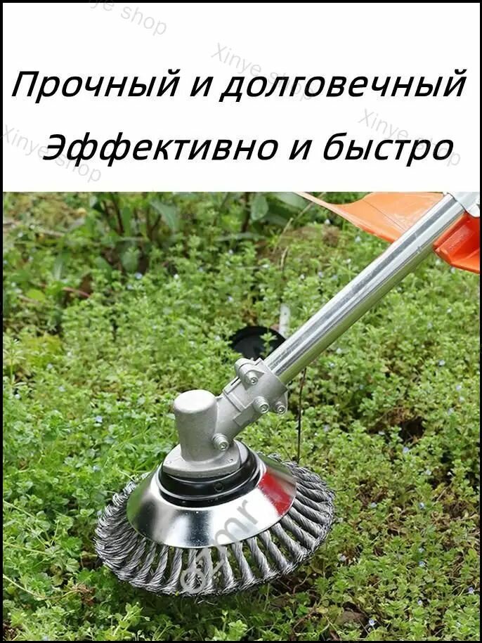 Рыхлитель , Сталь, 150 см