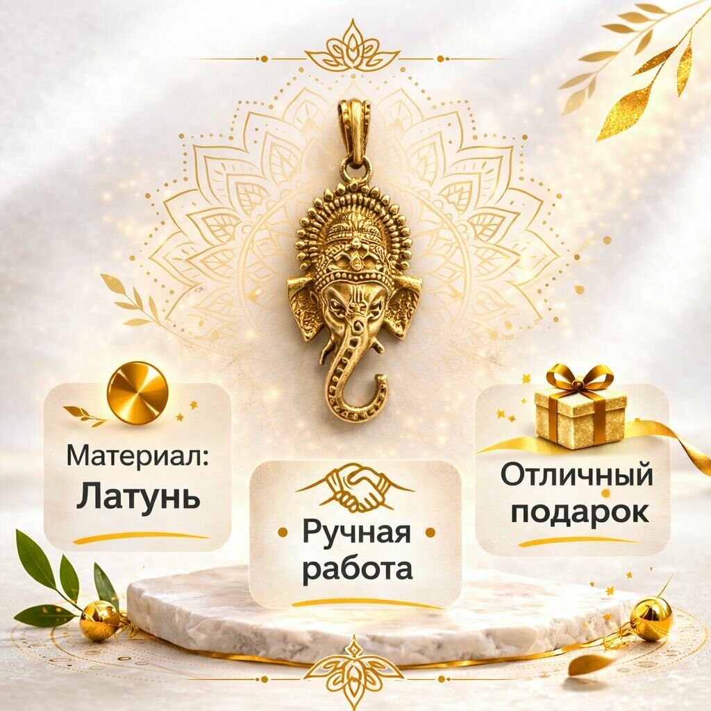 Подвеска