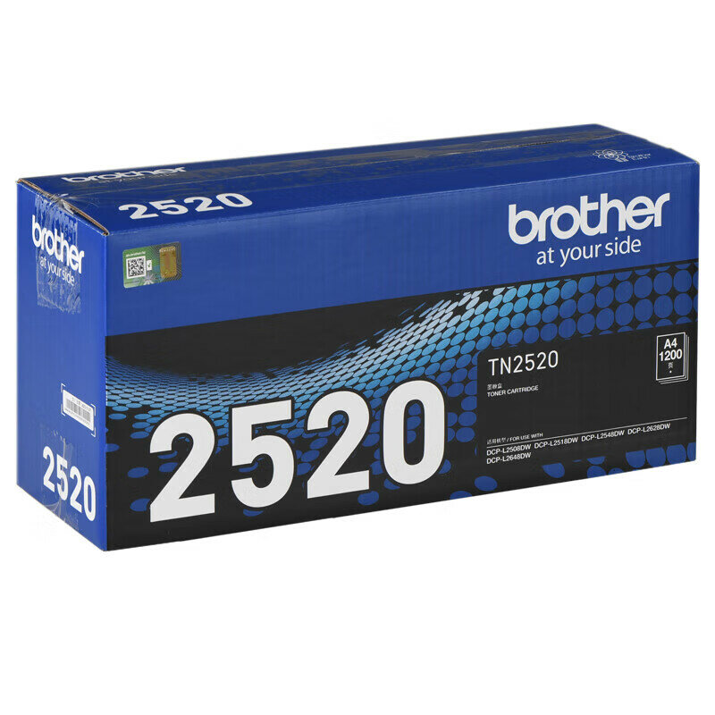 Оригинальная тонер-картридж Brother TN2520 стандартной емкости для принтеров Brother 2508 2518 2548 2628 2648