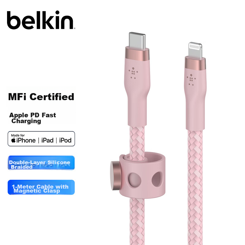BELKIN двойная плетеная зарядная кабель Type-C к Lightning с сертификатом MFi 1 метр быстрая зарядка Цвет：1 м - двойная