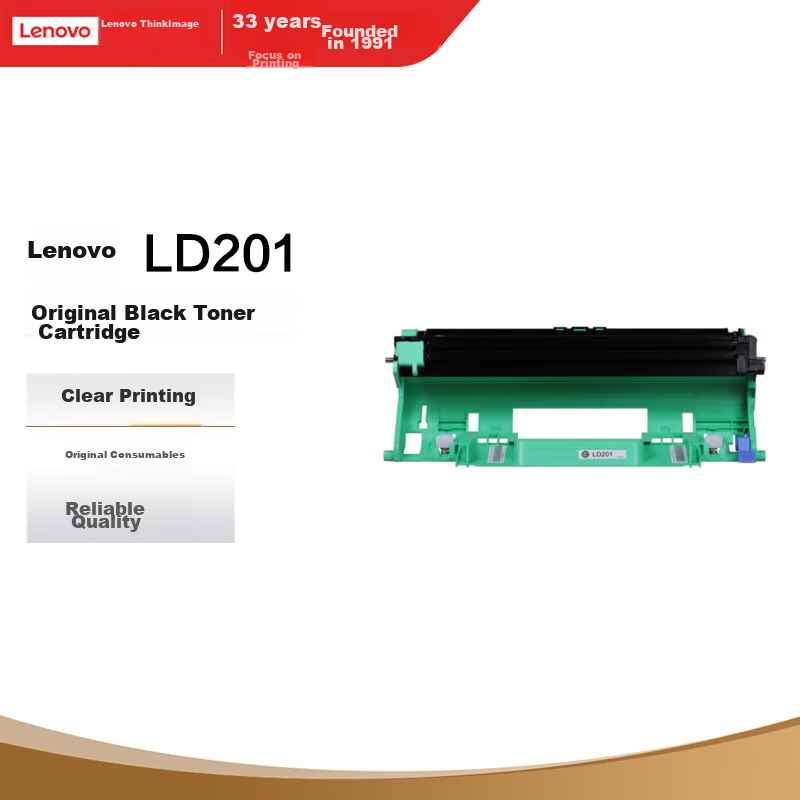 Серия Lenovo Tixiang LD201 Чёрная тонер-картридж совместимый с принтерами S1801 LJ2205 M1851 M7255 Цвет：Тонер-картридж