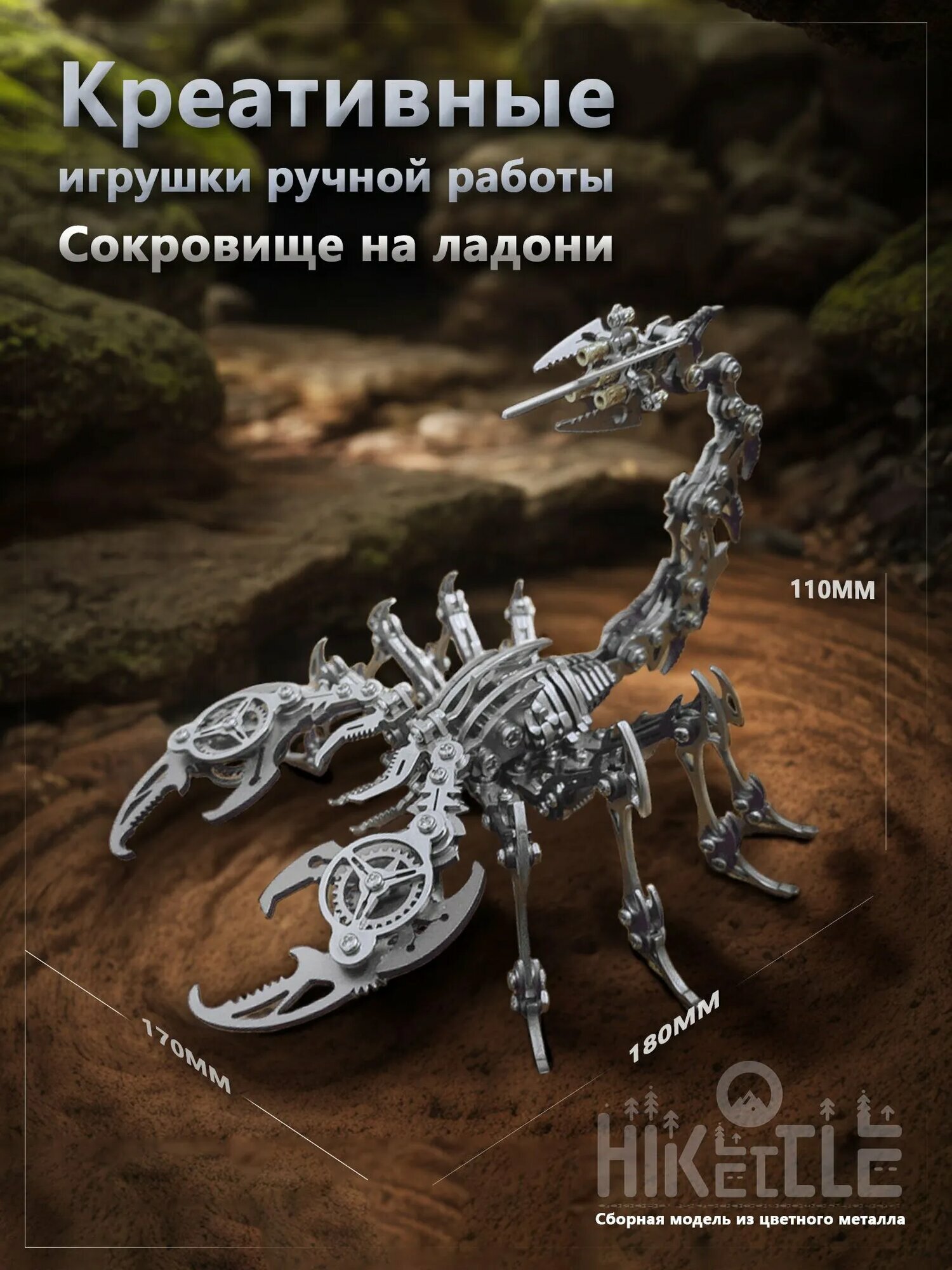 Металлическая 3D-модель для сборки, сложный конструктор DIY, для возрастов 15–35 лет