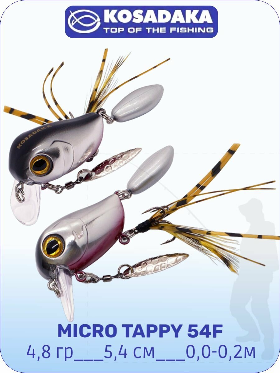 Воблер Kosadaka Micro Tappy 54F, плав, 54мм, 4.8г, 0.0-0.2м, цв. SBL