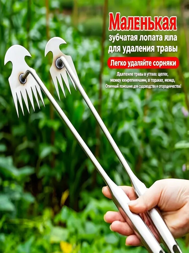 Набор садовых инструментов,1шт