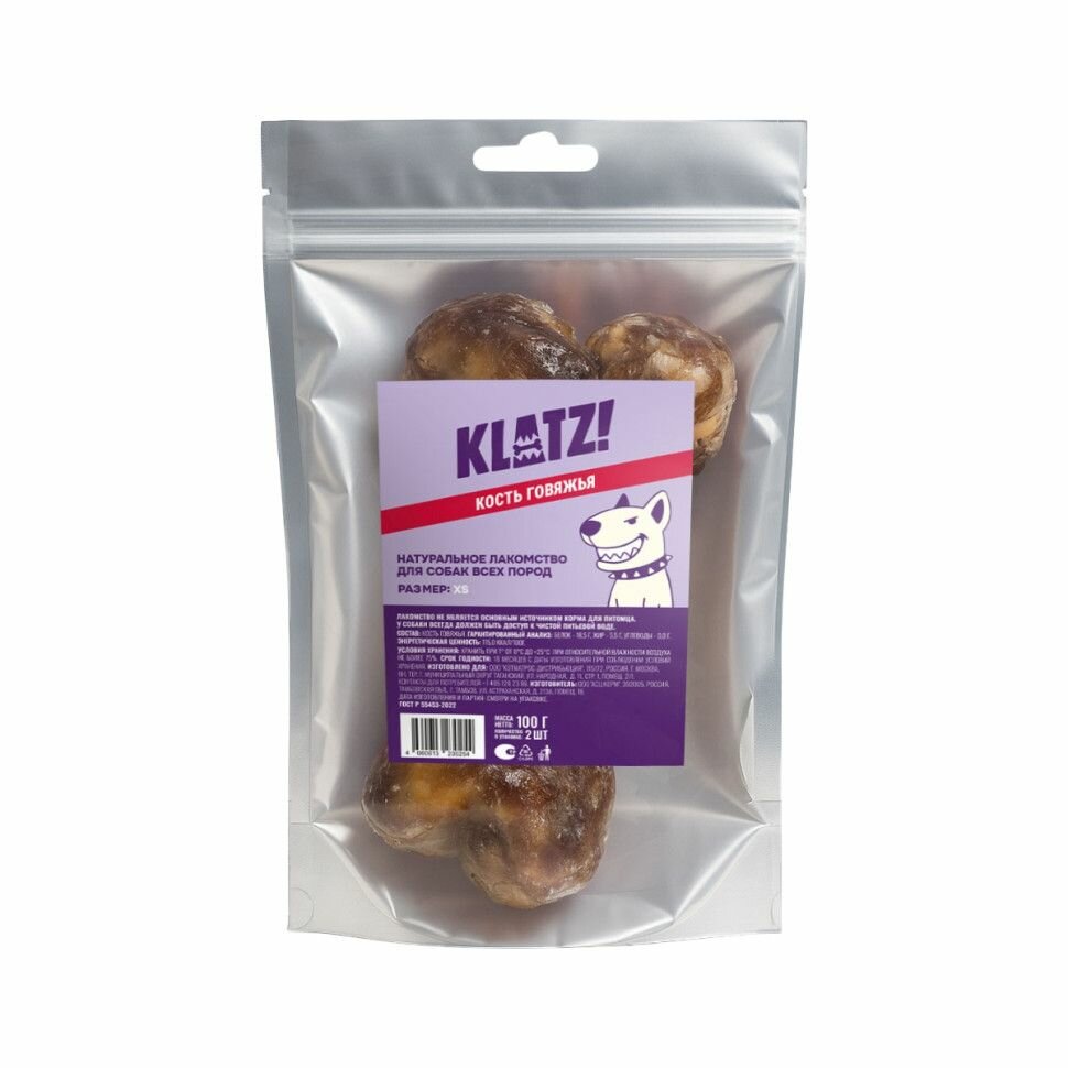 KLATZ! лакомство для взрослых собак всех пород "Кость говяжья" XS, 2 шт 100 г