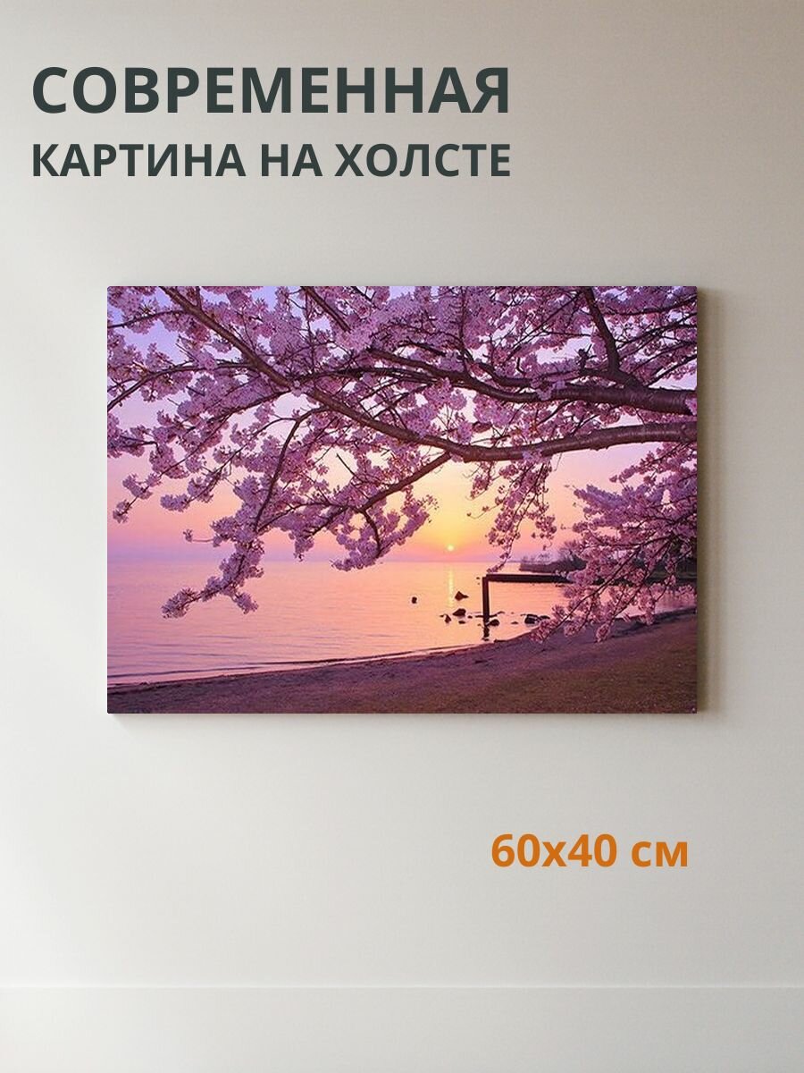Картина на холсте Сакура/закат/озеро 60x40 см