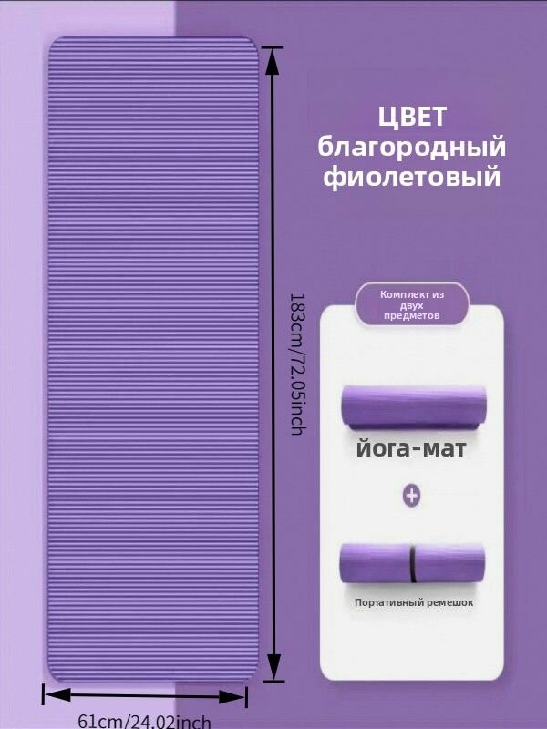 Коврик для йоги, утолщённый фитнес-коврик толщиной 20 мм, многофункциональный для упражнений на полу