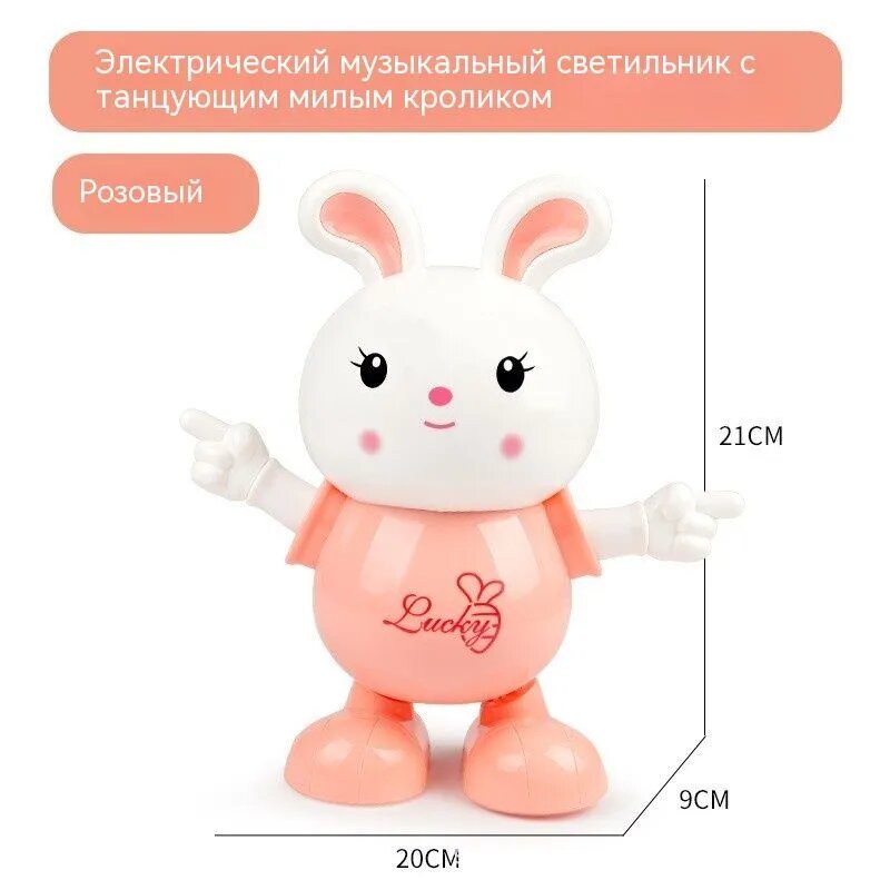 Танцующий Железный человек, поющий игрушечный электрический робот