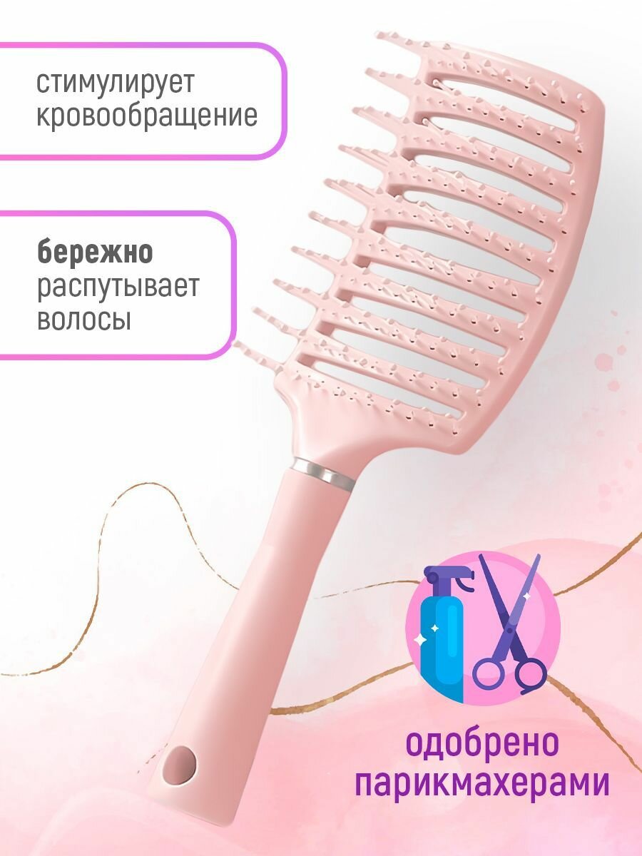 Расческа щетка для волос массажная подвижная спиральная, продувная антистатическая