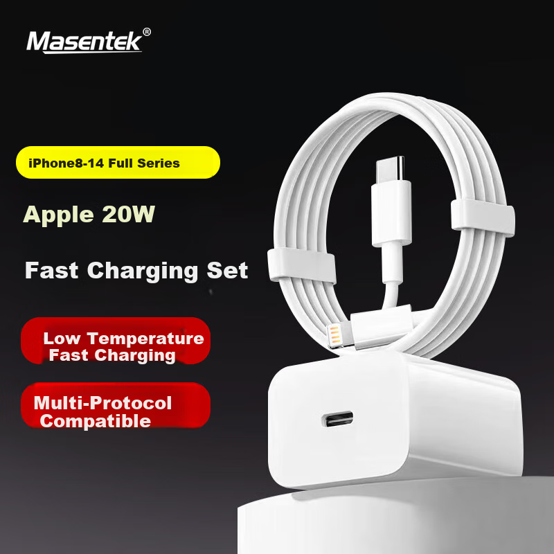 Masentek PD20W Быстрая зарядка набор для iPhone 14/13/12/11 и iPad с 30W кабелем Цвет：[20W набор] Совместимость со
