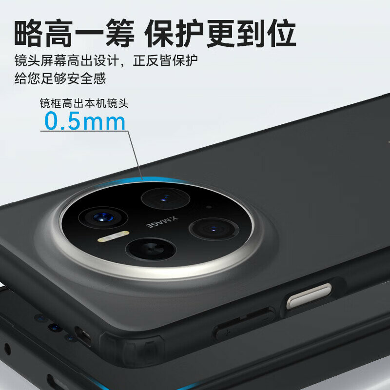 Чехол для Huawei Mate70 матовый армированный с защитой от отпечатков пальцев ультратонкий черный Версия：Черный