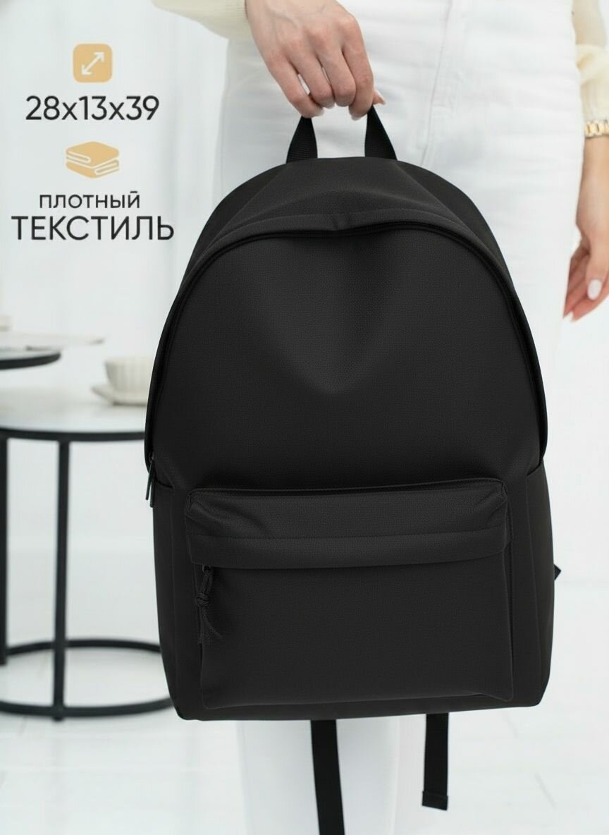 Рюкзак школьный городской спортивный портфель SB68-15 (20392A) black