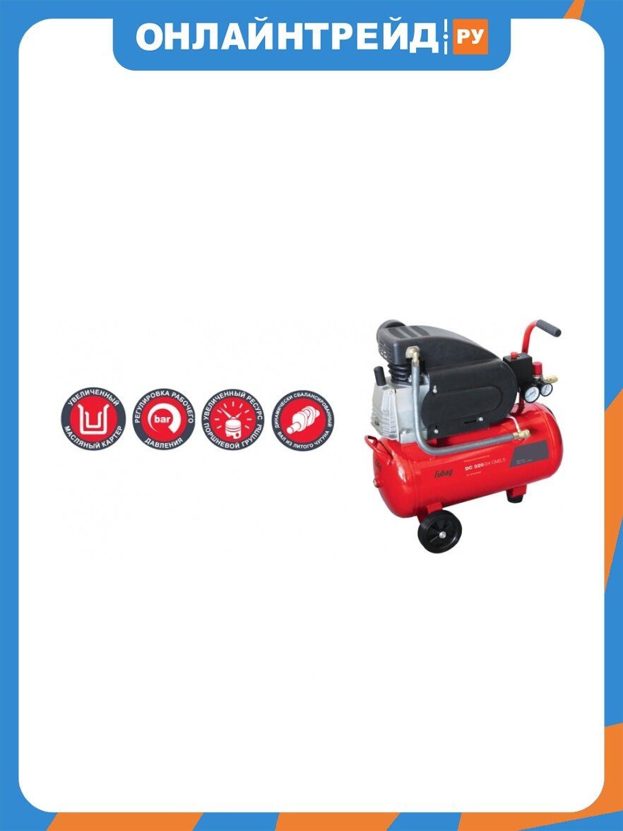 Компрессор Fubag DС 320/24 CM2.5