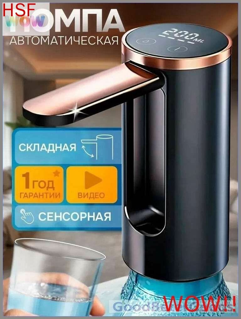 Электронный дозатор для вина аэратор наливатор сенсорный