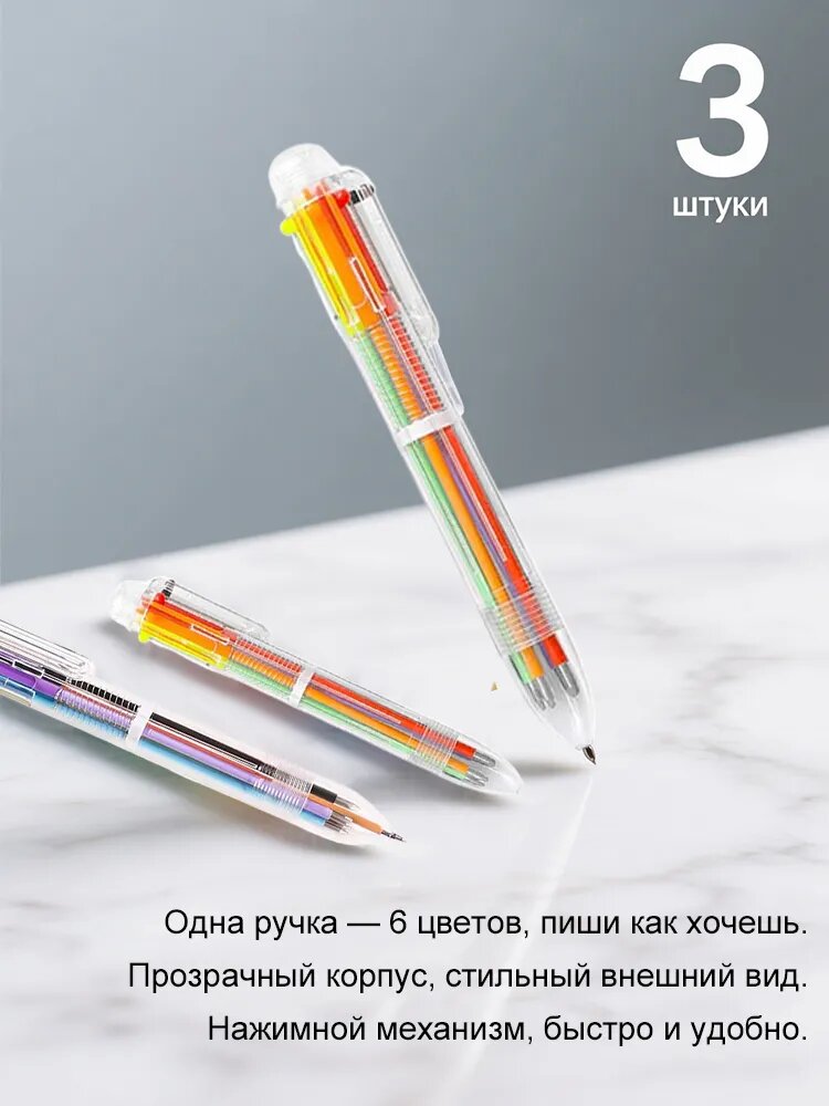 Ручка Шариковая, цвет: Фиолетовый, Красный, 3 шт.