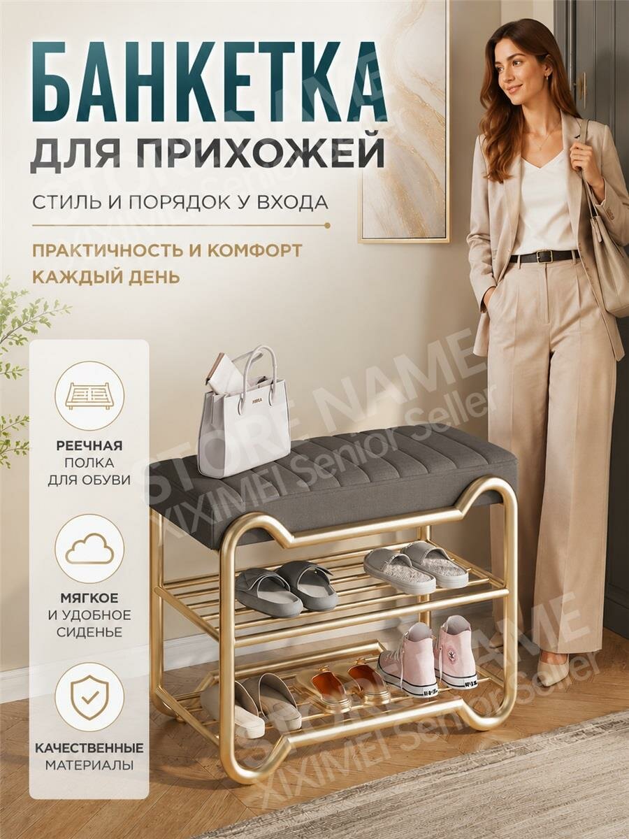 Простая и современная сумка-шкаф для обуви с бархатным верхом и двумя полками, металлическим основанием, органайзером для обуви в коридоре квартиры