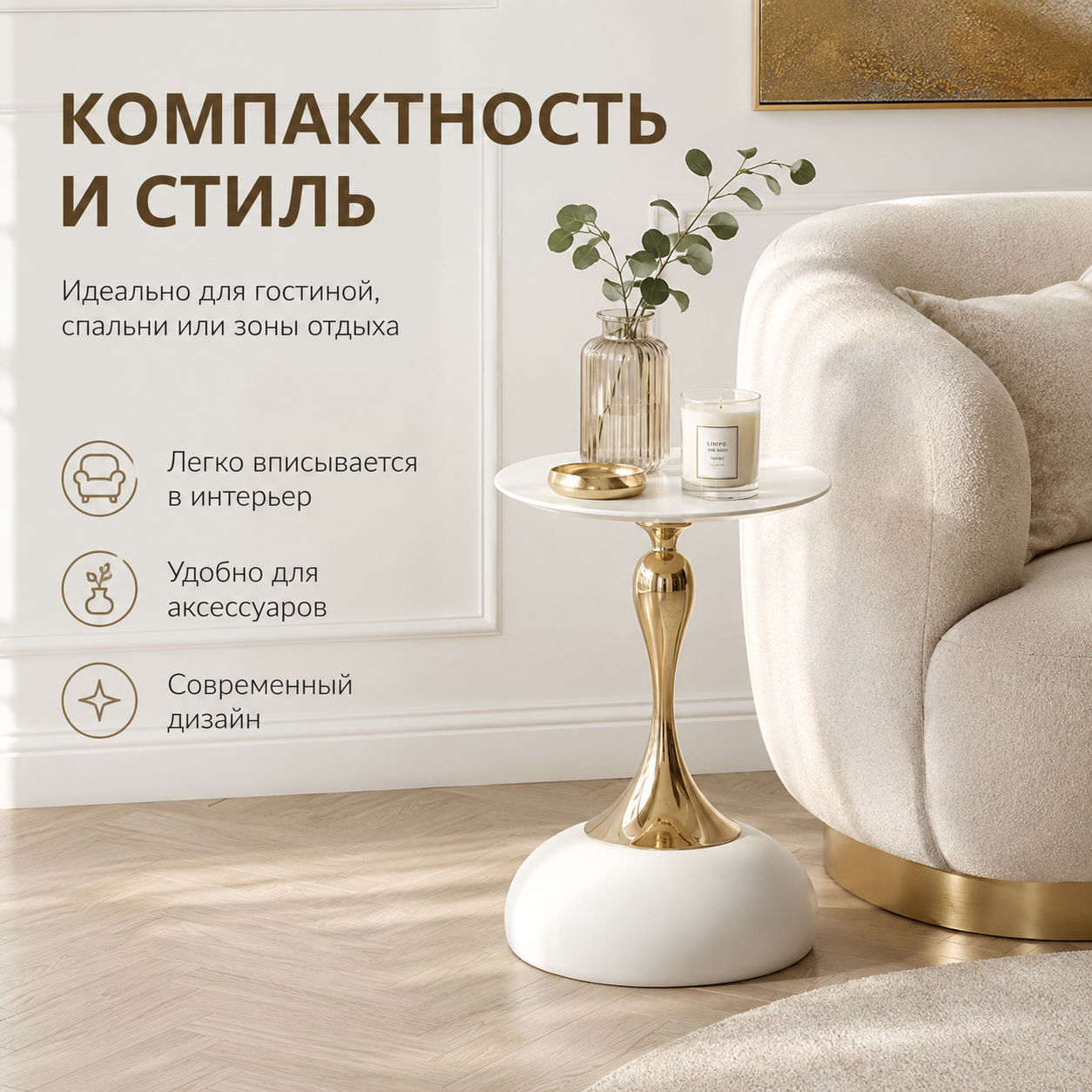 Высококачественный дизайн простого итальянского маленького журнального столика coffee table 45*45*52cm
