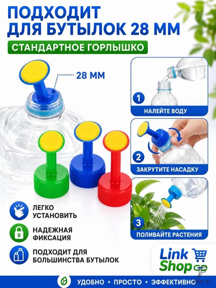 Лейка — фото 1