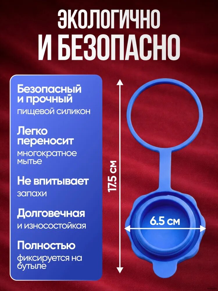 Пробка с фиксатором 4 шт. — фото 1
