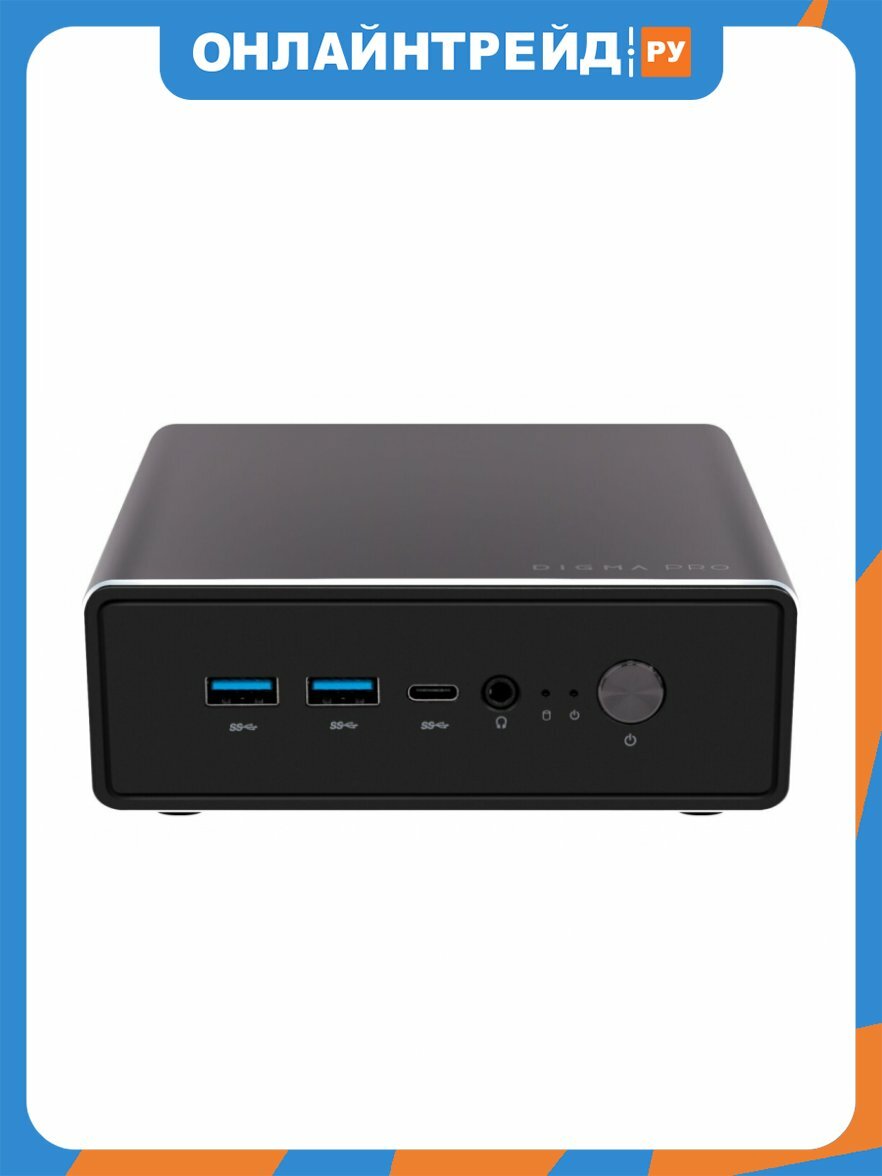 Неттоп Digma Pro Minimax U1 (Core i3-1215U 1.2 ГГц, 16 Гб, SSD 512 Гб, Intel UHD Graphics, Win11Pro)