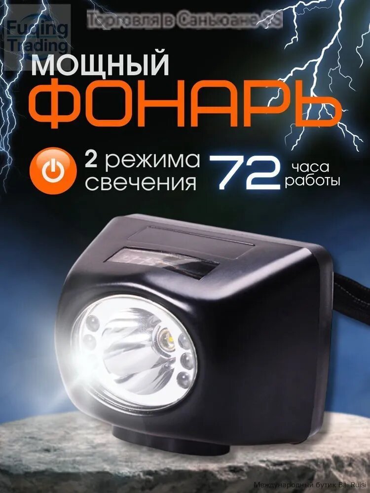 Ручной (универсальный)