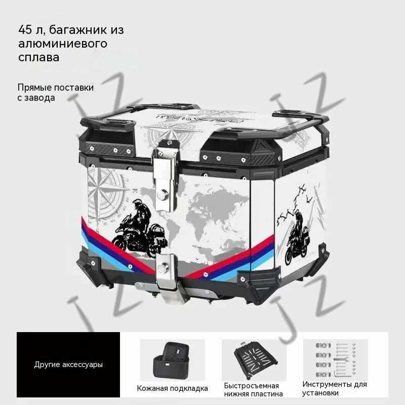 Мотокофр, 45 л-JZ